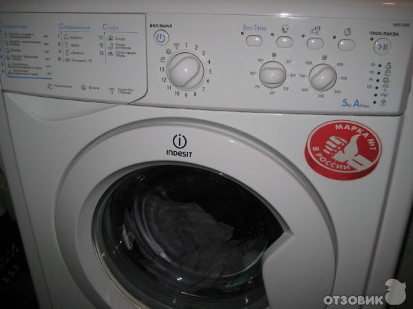 Masina de spalat rufe Slim Indesit IWSC5085, Clasa A